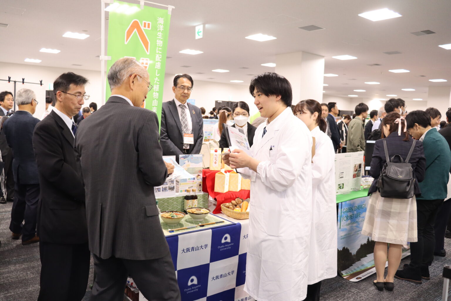 2025年大阪・関西万博「TEAM EXPOパビリオン」参加について | 大阪青山大学